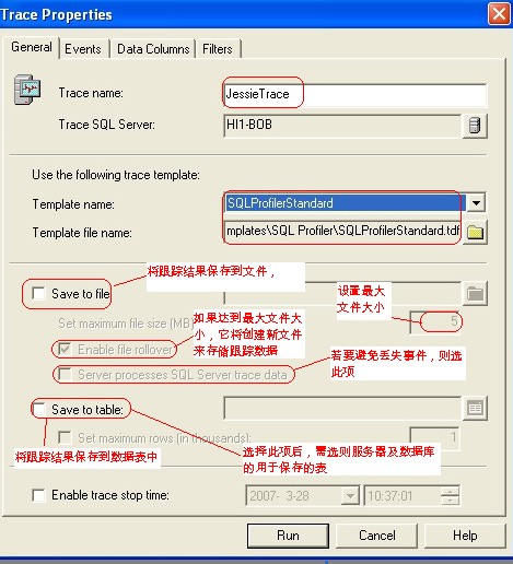 Sqlserverprofiler 跟踪指定的sql执行willsea的博客 Csdn博客