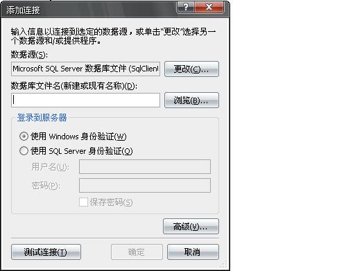 转）关于c在控制台应用程序中连接数据库字符串的问题core60 控制台程序连接字符串写哪里了 Csdn博客
