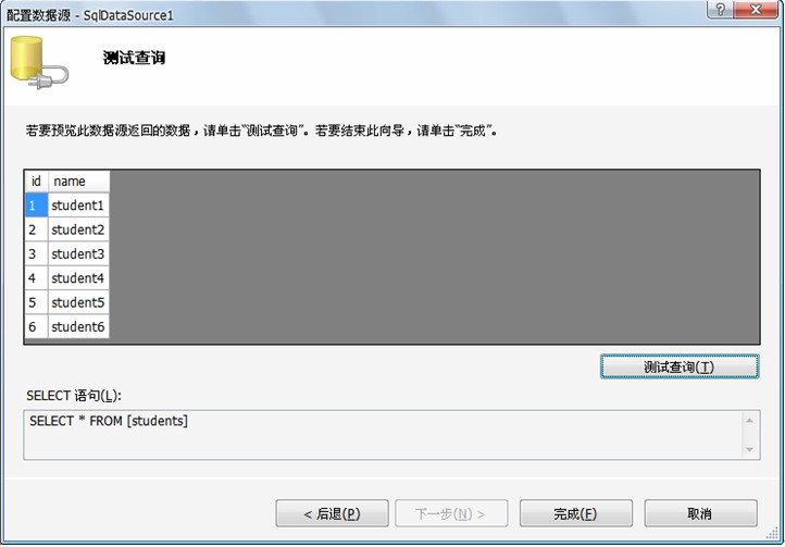 Net中使用gridview显示数据(c)dengxingbo的博客 Csdn博客c Gridview只显示十条数据