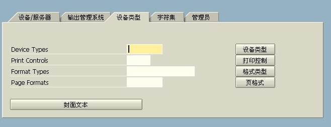 实战smartforms体会smartforms Template 循环 Csdn博客 