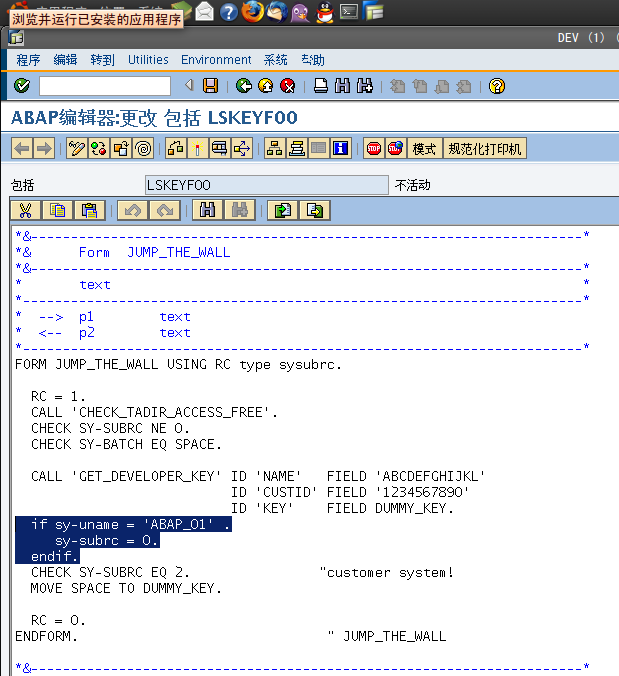 Sap Abap 跳过 Sap Acceskey 检查abap Debug 跳过权限检查 Csdn博客 