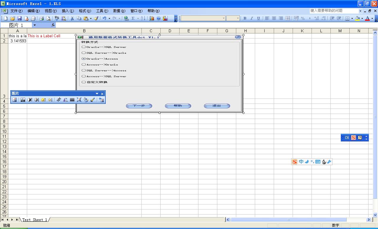 Java Excel导出示例 Csdn博客