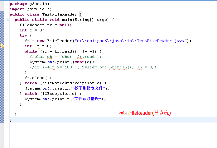 Java Io 流学习心得java I、o流学习感想 Csdn博客