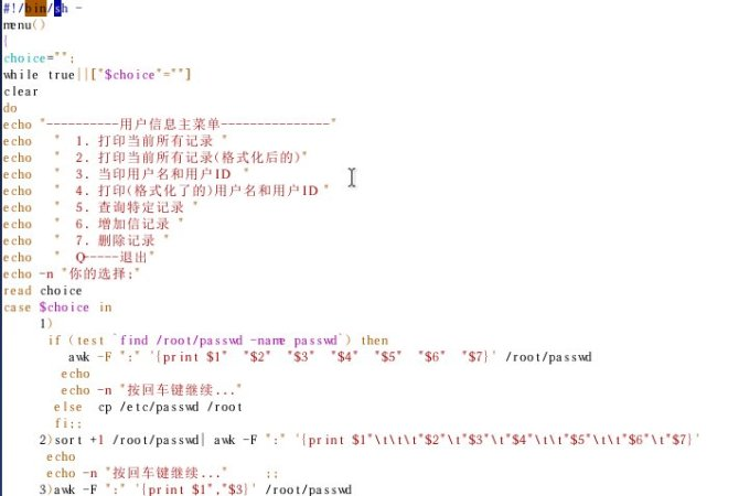 Linuxunix Shell编程linux编写一个脚本在屏幕上显示学生名字 Csdn博客