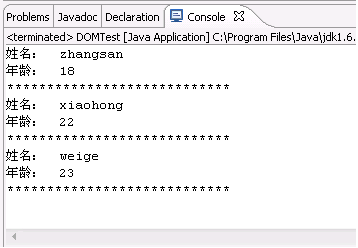 Android和java创建xml文件和解析xml文件剖析_android javax.xml.parsers ...
