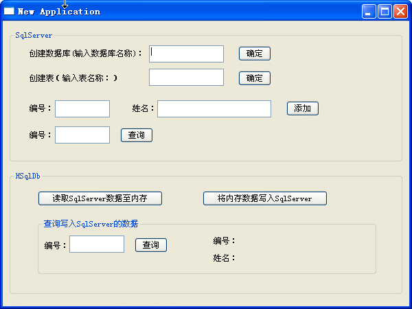 Eclipse环境下数据库应用sql Server Hsqldbeclipse Msbase Csdn博客 