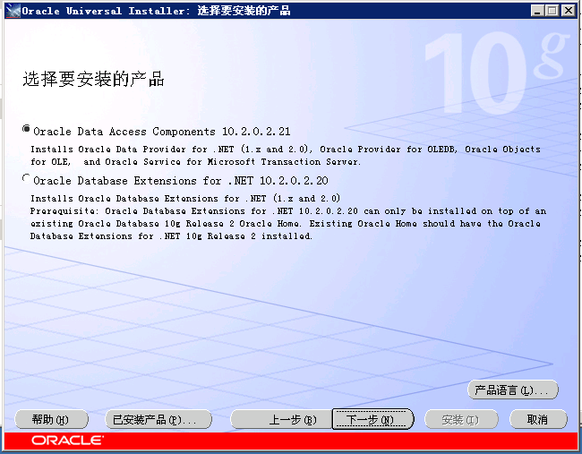 Ms Sql 2005链接服务器连接远程oracle全过程 Sql2005 远程连接oracle Csdn博客