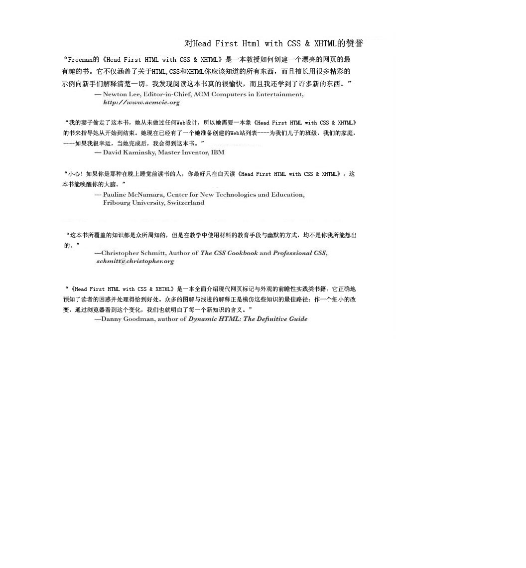 Head First Javascript中文版（第3页第18页，第22页）head First Java 22页 Csdn博客 0334
