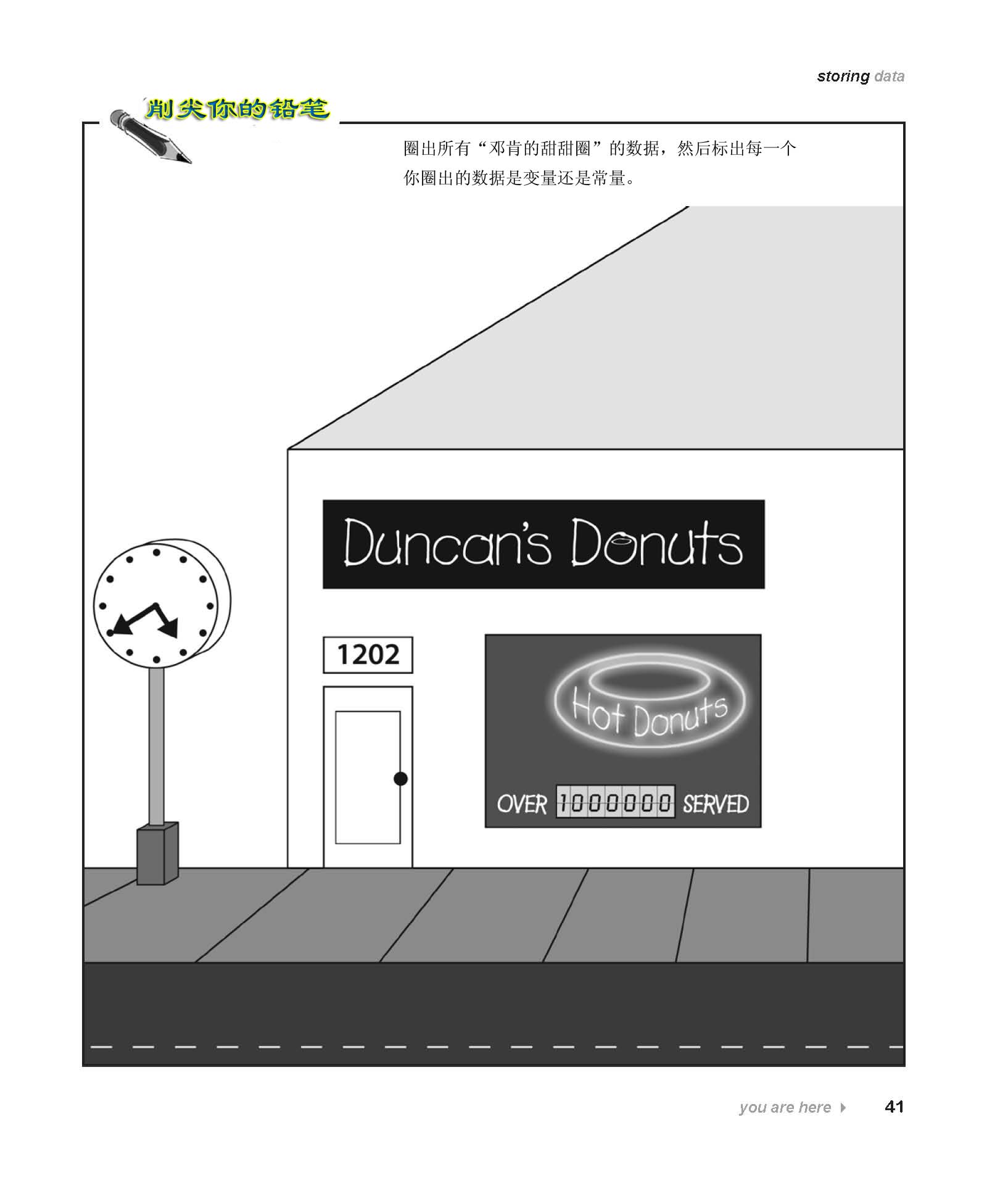 Head First Javascript中文版70 74head First Jquery Pdf Csdn博客 