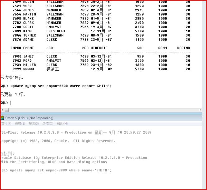 Oracle数据死锁，直接观察效果oracle 设置死锁配置 Csdn博客 