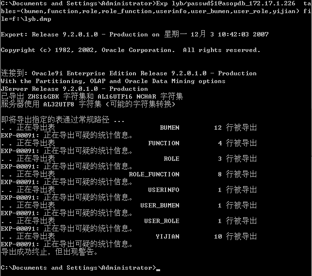 使用sql语句进行数据迁移之二by Quqi99sql 语句 数据表的数据迁移 Csdn博客 1335