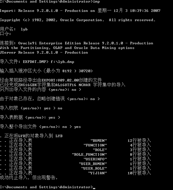 使用sql语句进行数据迁移之二by Quqi99sql 语句 数据表的数据迁移 Csdn博客