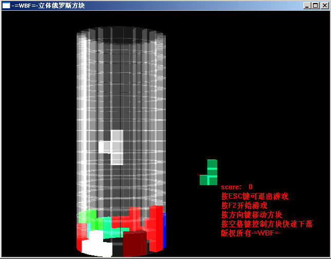 C写的基于opengl的立体俄罗斯方块三维立体俄罗斯方块代码 Csdn博客 1649