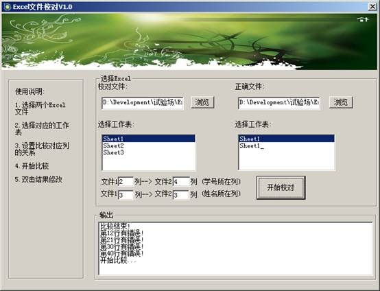 Visual C Excel编程小节 Miniexcel C Csdn博客