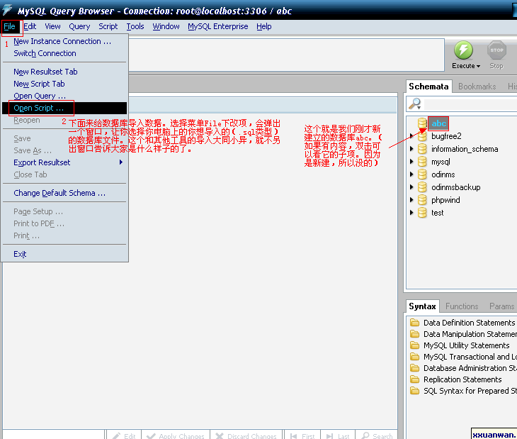 使用 Mysql Query Browse 实现创建数据库导入数据maplestory全体怪物的掉宝率调整等（图文）mysqlquerybrowser导入数据 Csdn博客 2349