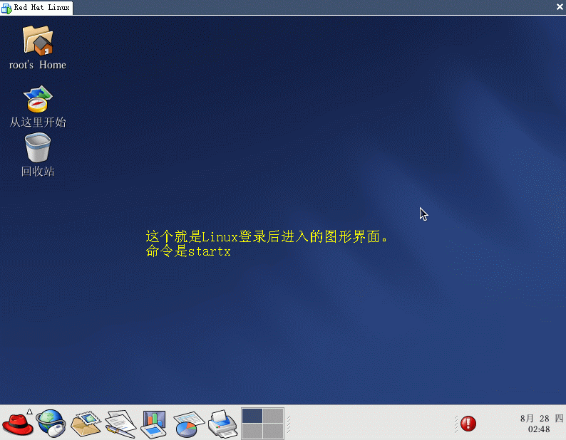 Linux安装图解全过程linux Text文本界面安装 Linux 文字界面安装 Csdn博客