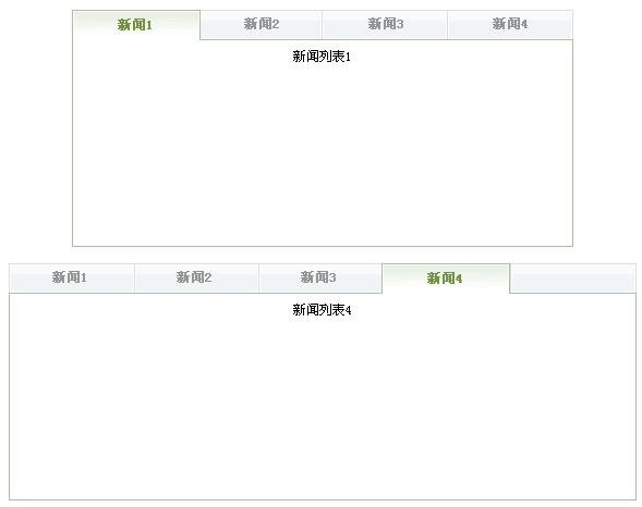非常不错的css滑动门效果网页选项卡代码 Csdn博客
