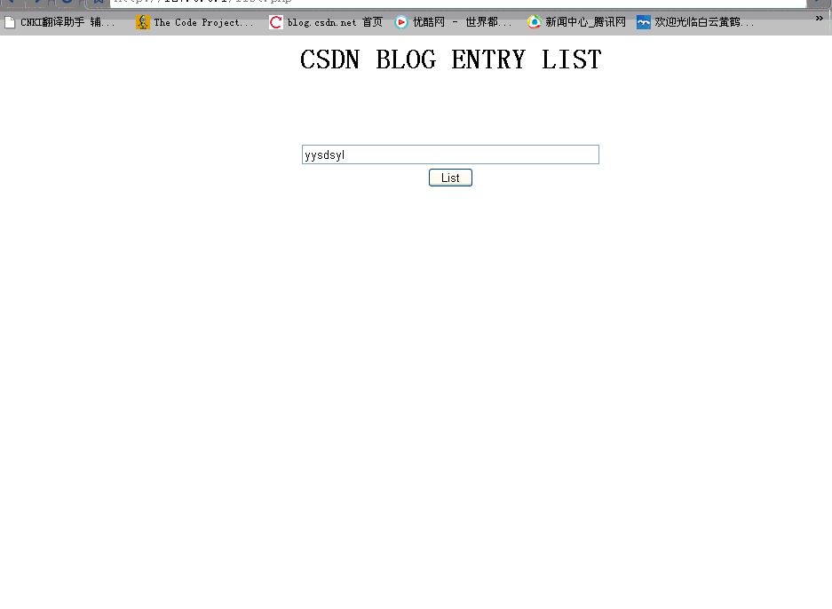 Php实现的简单的csdn博客文章抓取php如何采集cdns文章 Csdn博客 