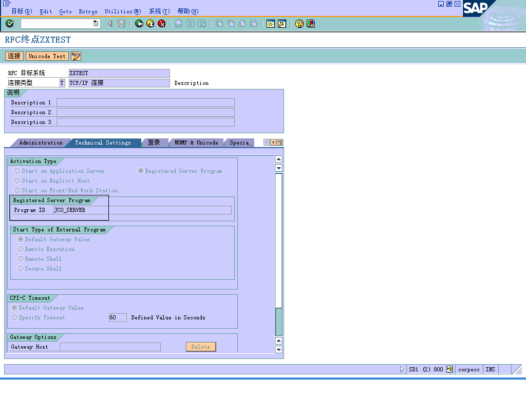 通过sapjco Sapidoc3 来实现第3方系统和sap R3系统进行idoc的双向传送数据zhoueeee的博客 Csdn博客 