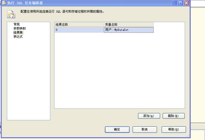 Etl设计之 Foreach 循环容器foreach 循环容器之foreach Ado 枚举器foreach While 循环嵌套容器 Csdn博客 