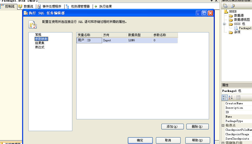 Etl设计之 Foreach 循环容器foreach 循环容器之foreach Ado 枚举器foreach While 循环嵌套容器 Csdn博客
